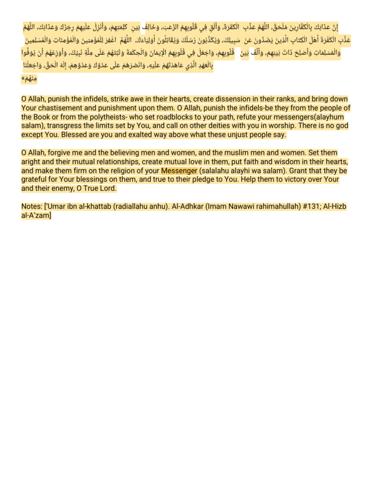 dua against oppression | PDF | Prophets And Messengers In Islam | Allah