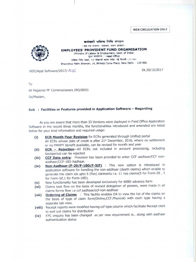 Ecr Rejection Process Circular | PDF