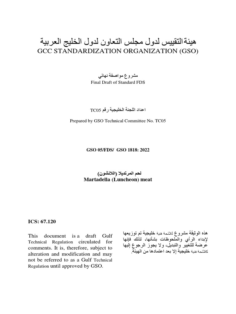 GCC Standardization Organization (Gso) : Final Draft of Standard FDS ...