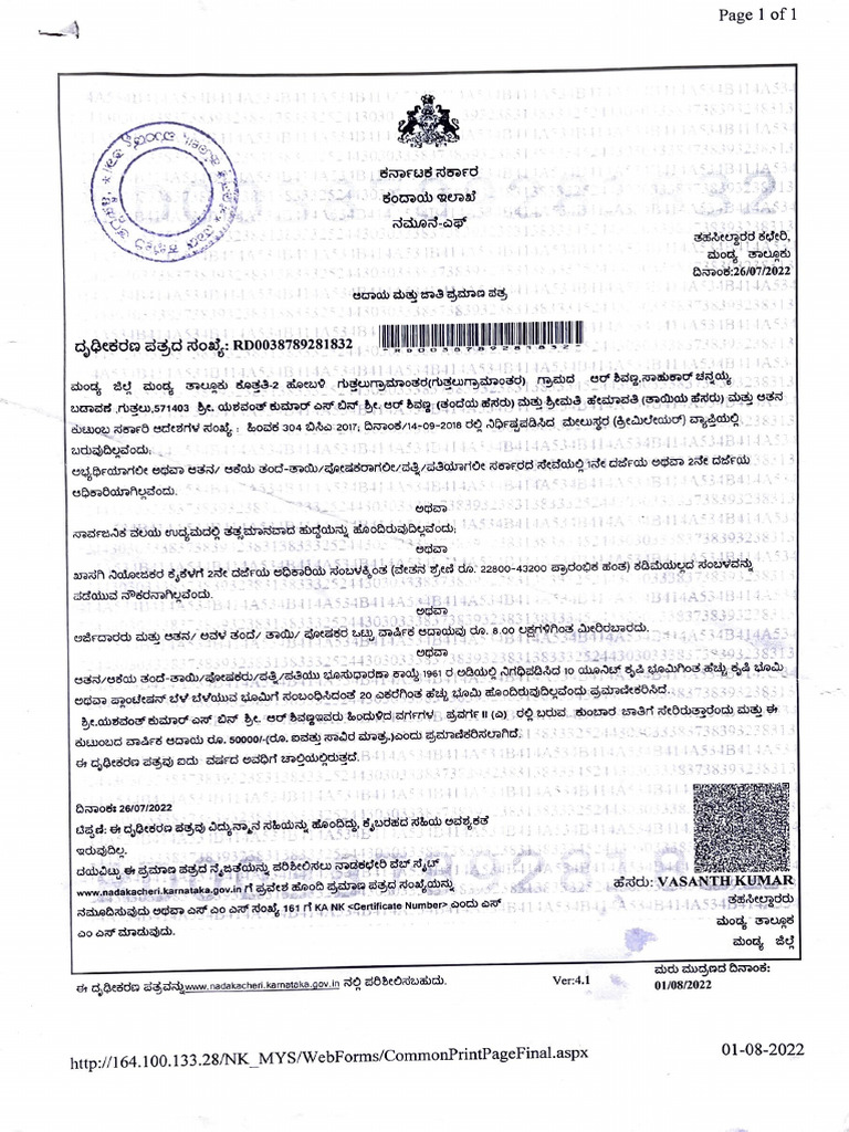 Yashu Documents | PDF | Engineering | Career And Technical Education