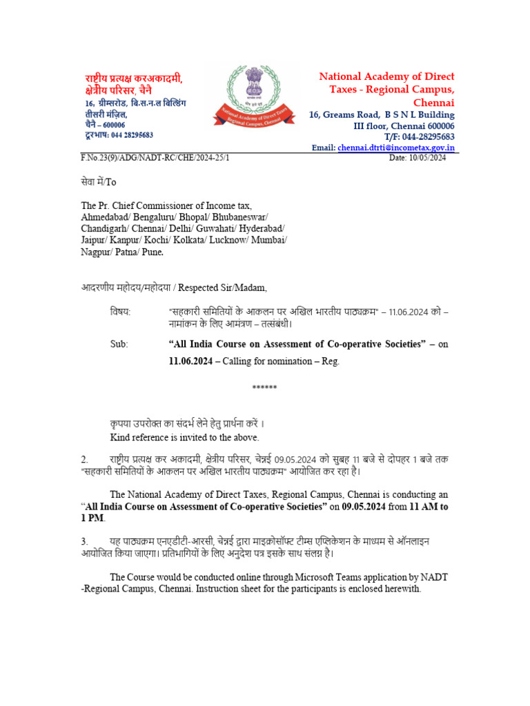 Nominations AIC Coop Soc Request 1 | PDF