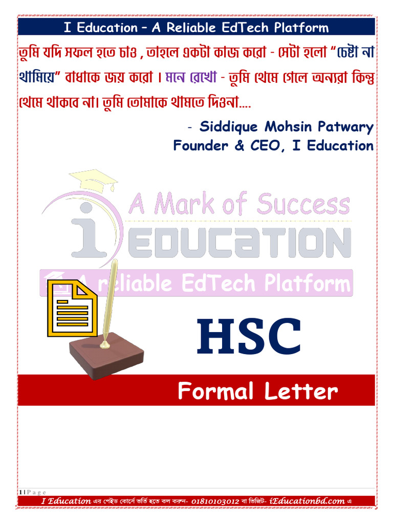 C ENG Formal Letter | PDF | Educational Technology | Multimedia