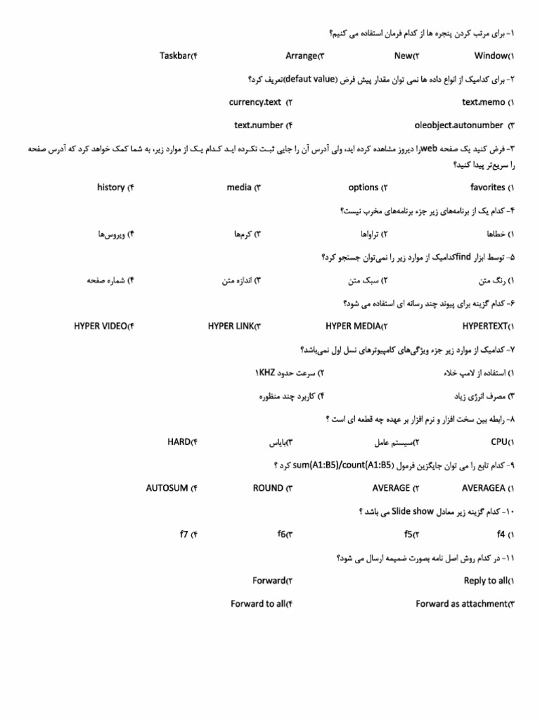 Computer | PDF Computer | PDF
