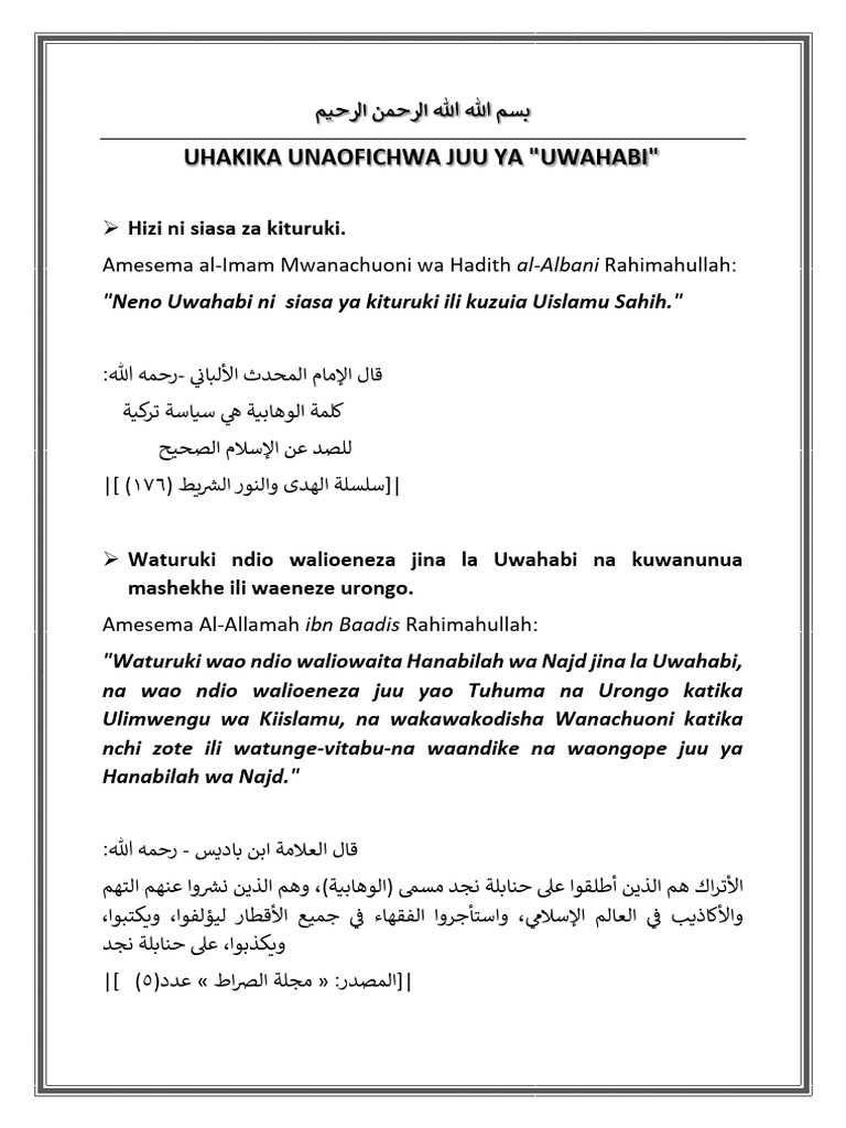 Uhakika Unaofichwa Juu Ya - Uwahabi | PDF