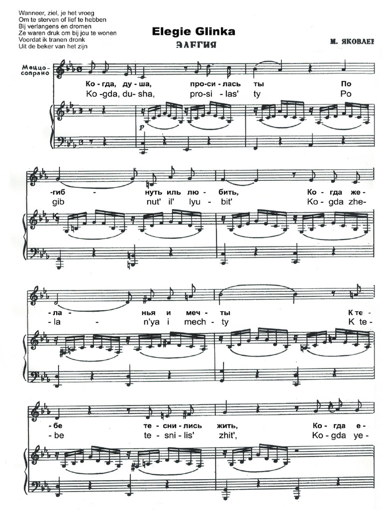 Glinka - Elegie | PDF