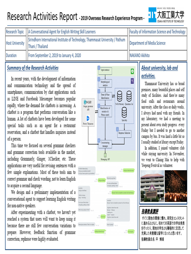 Research Activities Report: Summary of The Research Activities About ...