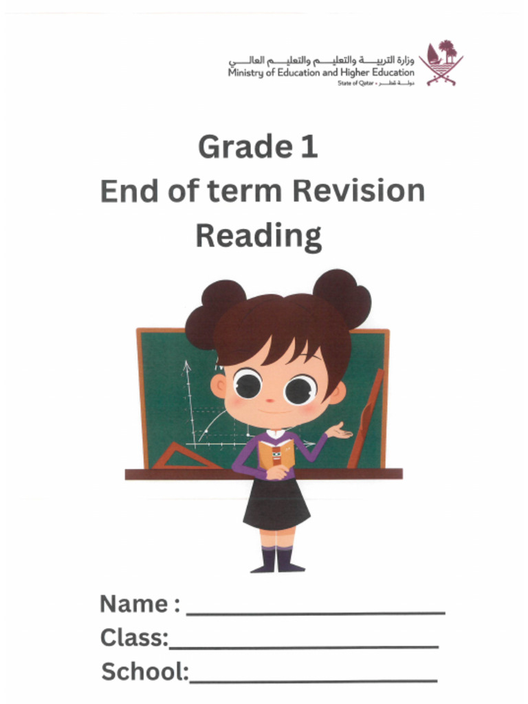 Reading Revision Grade 1 | PDF