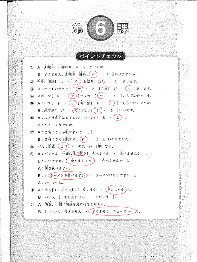 Dekiru Shokyu Sach BT Ngu Phap Bai 6 1 | PDF