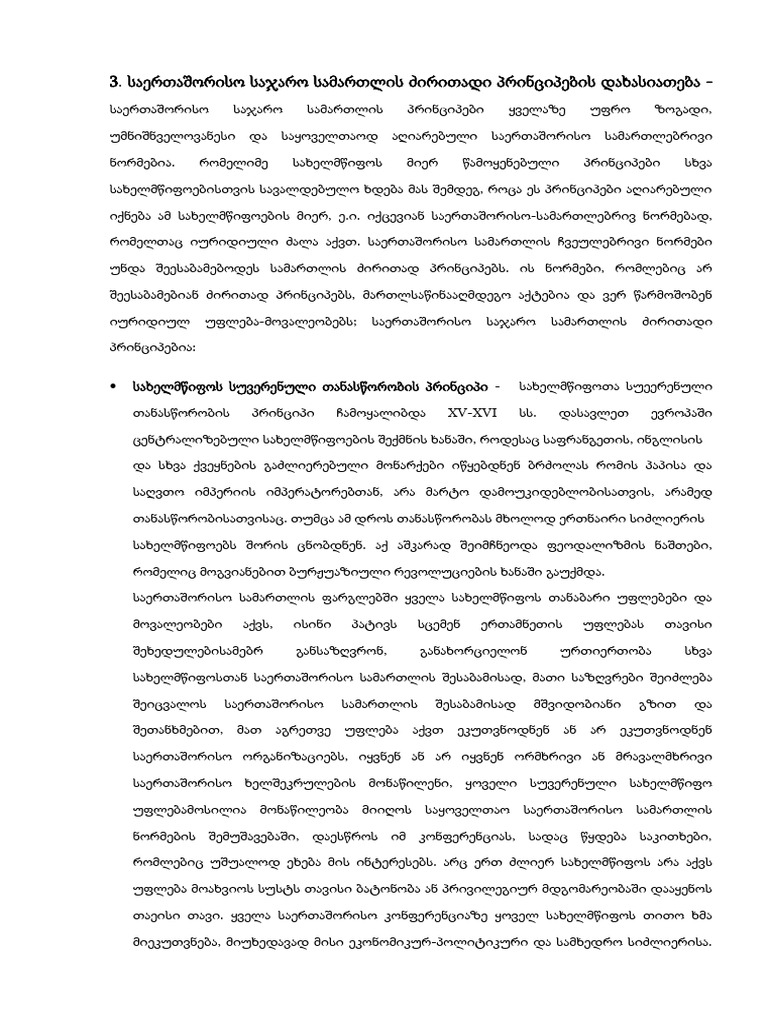 Mesame Sakitxzi | PDF