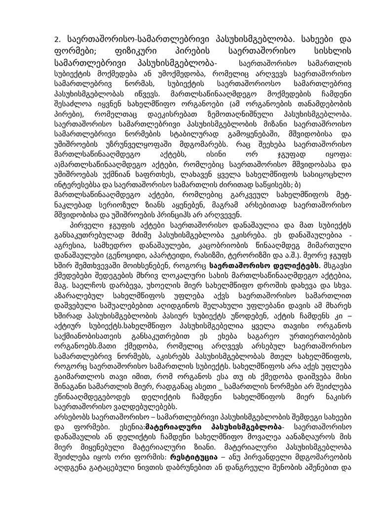 Saertashoriso Sajaro Samartali | PDF