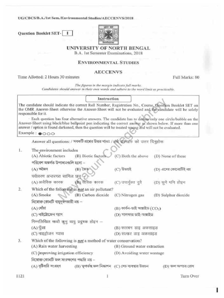 Past Year Papers | PDF
