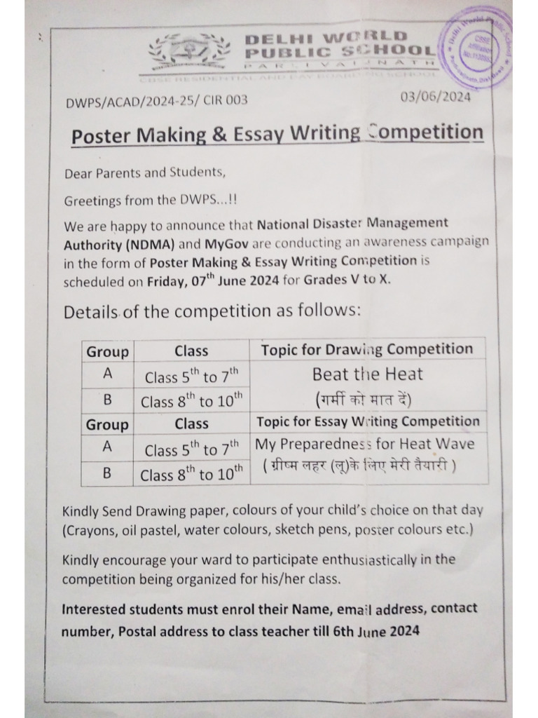 Poster Making and Essay Writing Competition 2024 | PDF