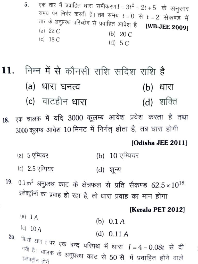 Current Electricity Practice Sheet | PDF