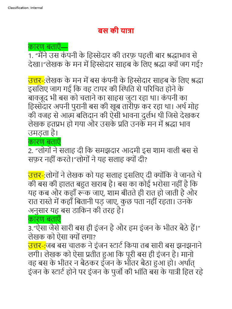 Bus Ki Yatra Answer | PDF