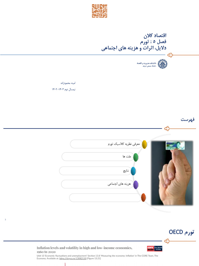 CHAPTER05-1402 (Draft 2) | PDF