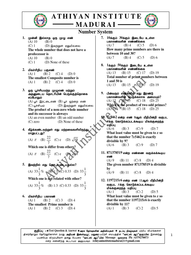 Number System Worksheet | Download Free PDF | Numbers