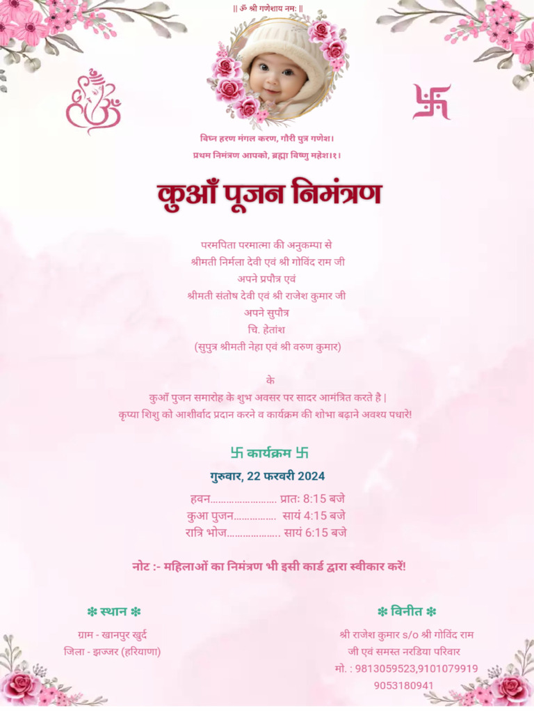 Kuan Pujan Invitation | PDF