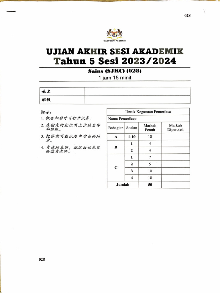 Uasa Tahun 5 | PDF