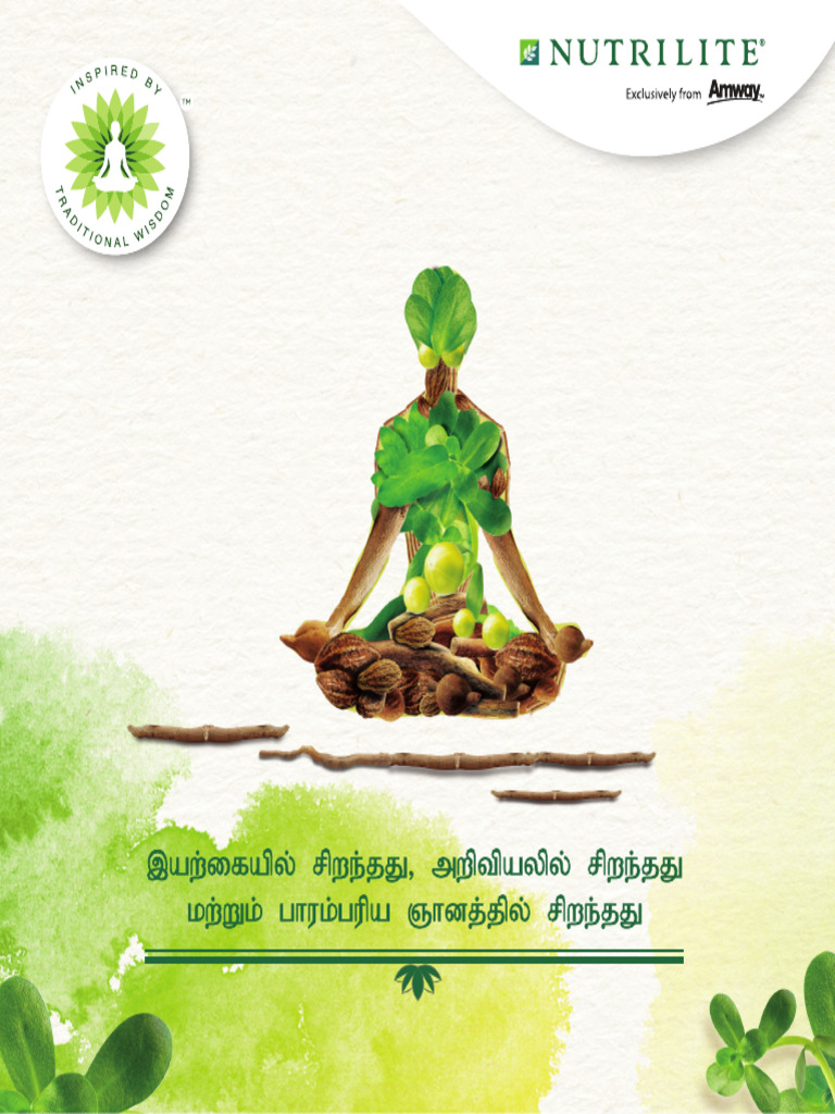 Ayurveda NTH Brochure (Tamil) | PDF