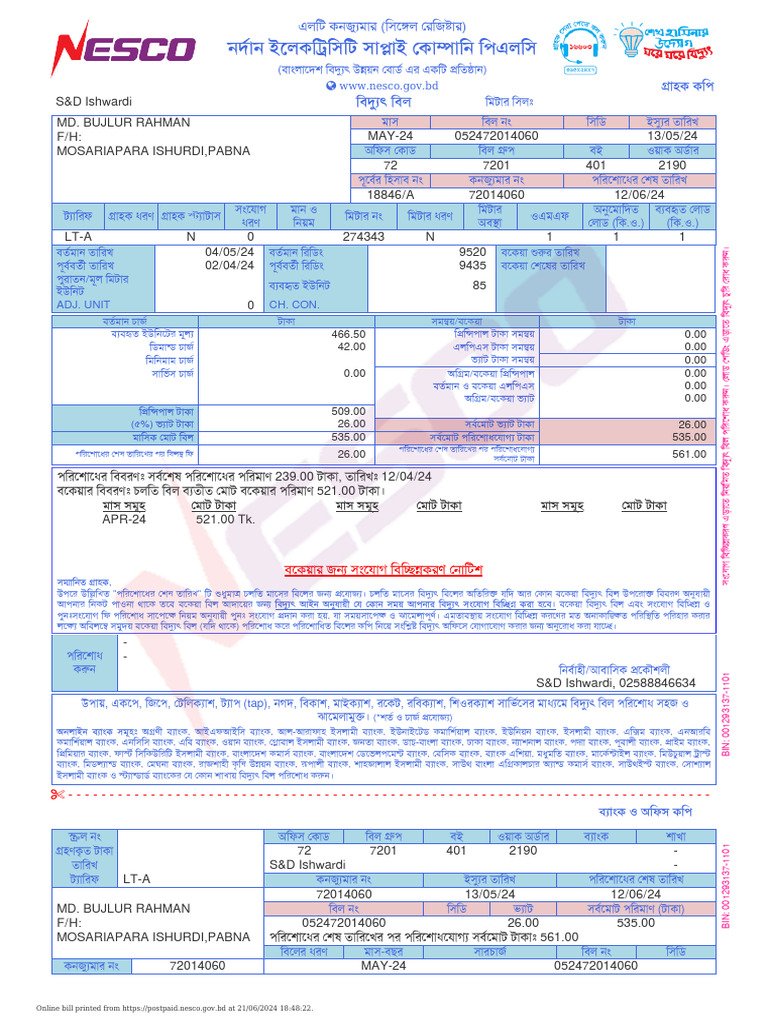 Online Bill Printed From Https://postpaid - Nesco.gov - BD at 21/06 ...