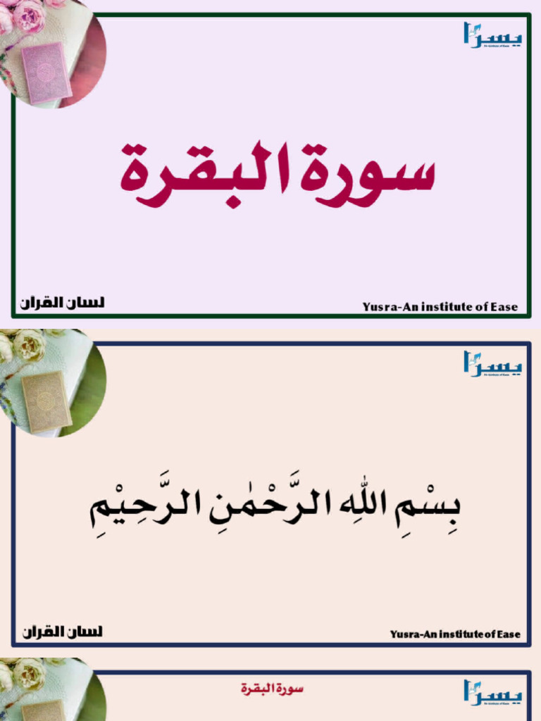 Lecture No. 5 | PDF Lecture No. 5 | PDF