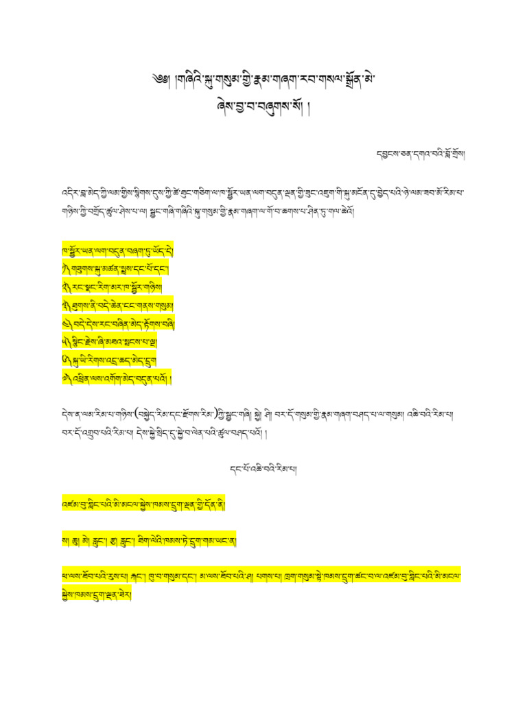 Exam Idea! 24-05-24 | PDF