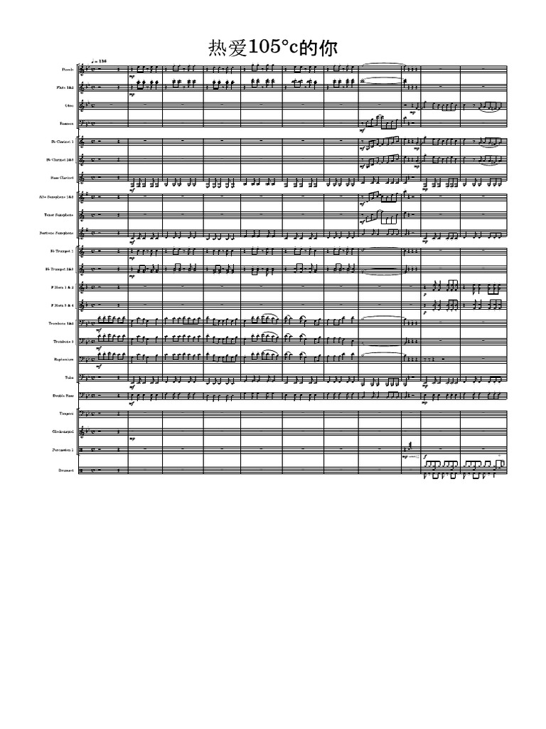 Super Idol Full Score | PDF