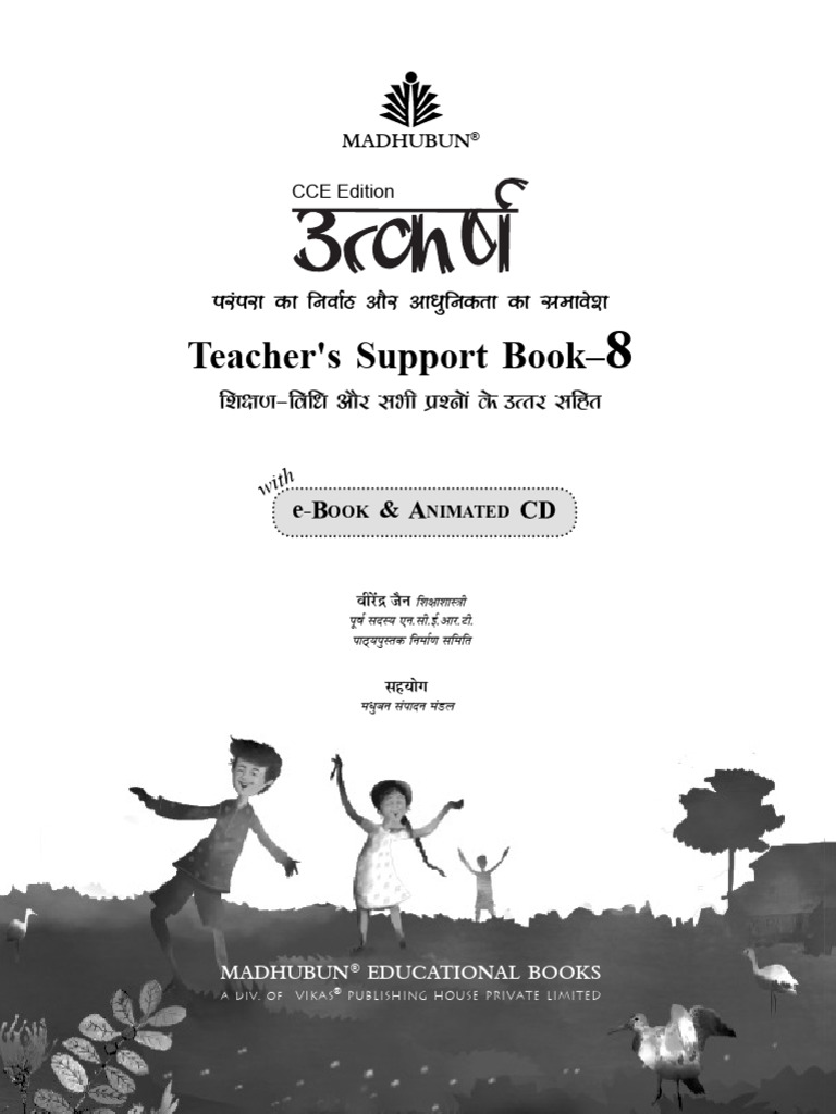 Utkarsh Support Book (उत्कर्ष कक्षा - 8) | PDF