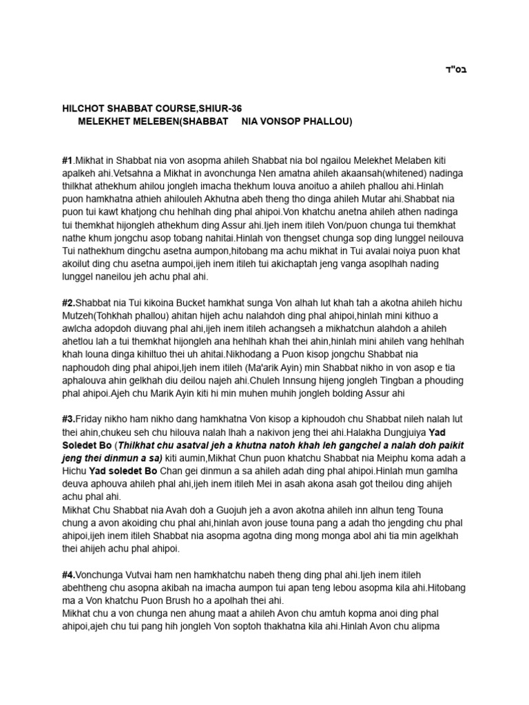 Hilchot Shabbat, Shiur 36 | PDF