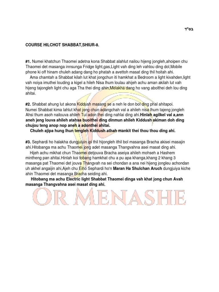 Hilchot Shabbat, Shiur 8 1 | PDF