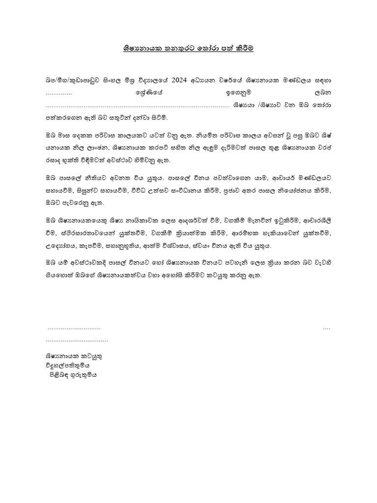 Prefect | PDF