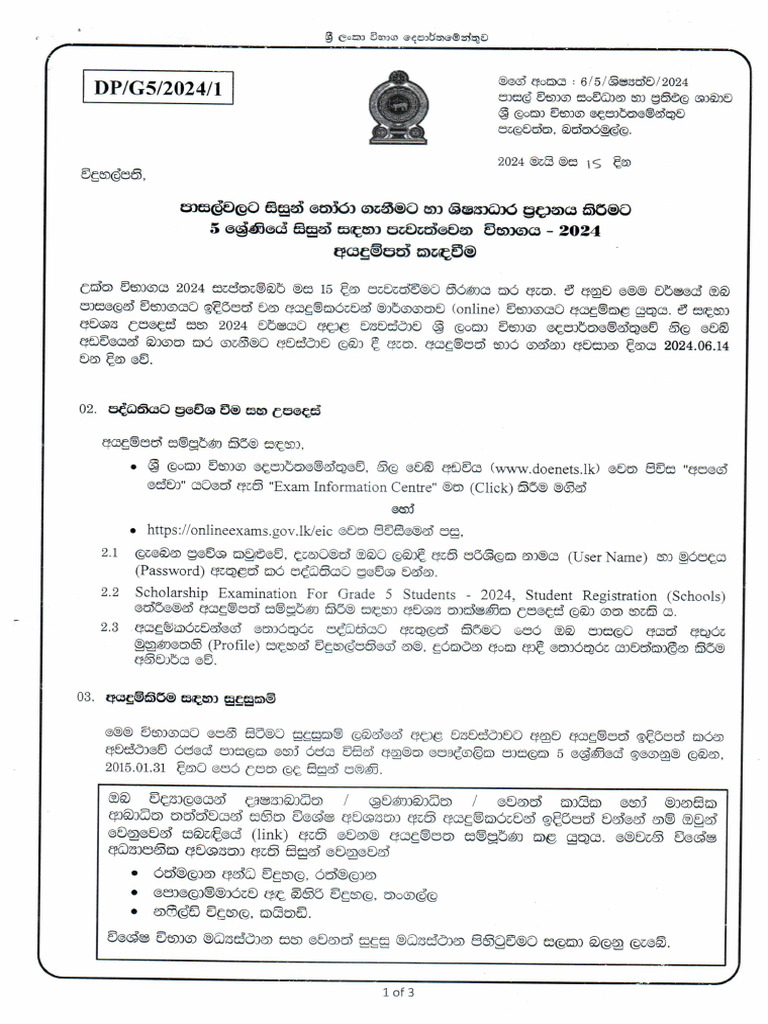 Genaral Instructions Si | PDF