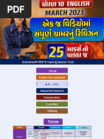Gujarati Phrases & Sentences To Start Speaking Gujarati Quickly | PDF