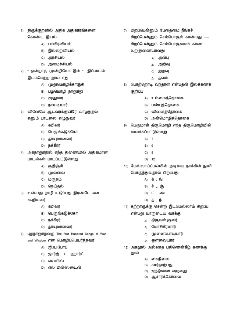 GS Full 100 Qns With Answer | PDF
