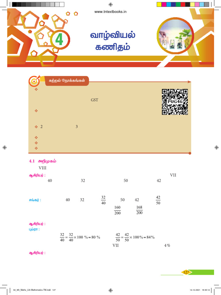 Life Maths 8th Term 4 | PDF
