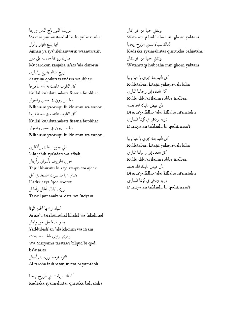 Wedding Nasheed | PDF