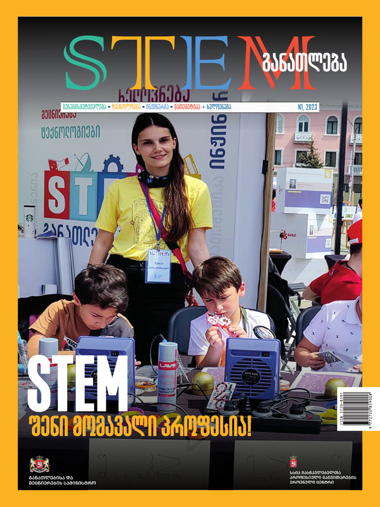 STEM 2023 1 Web.22,09,2023 | PDF
