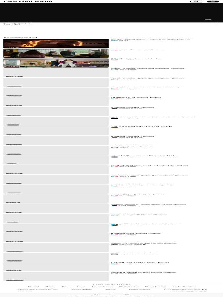 فيلم جرس انذار - فيديو Dailymotion | PDF