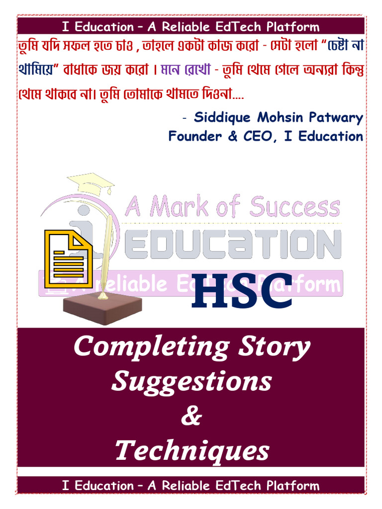 Completing Story 2024 Final PDF | PDF