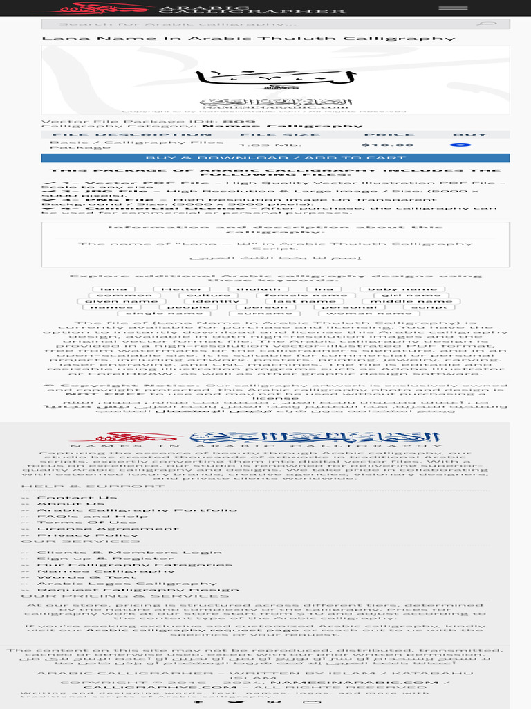 Lana Name in Arabic Thuluth Calligraphy - Arabic Calligraphy Store ...