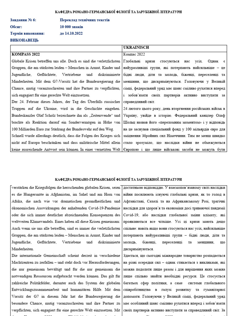 Text 6 - Politik Bezbakh Krystyna | PDF