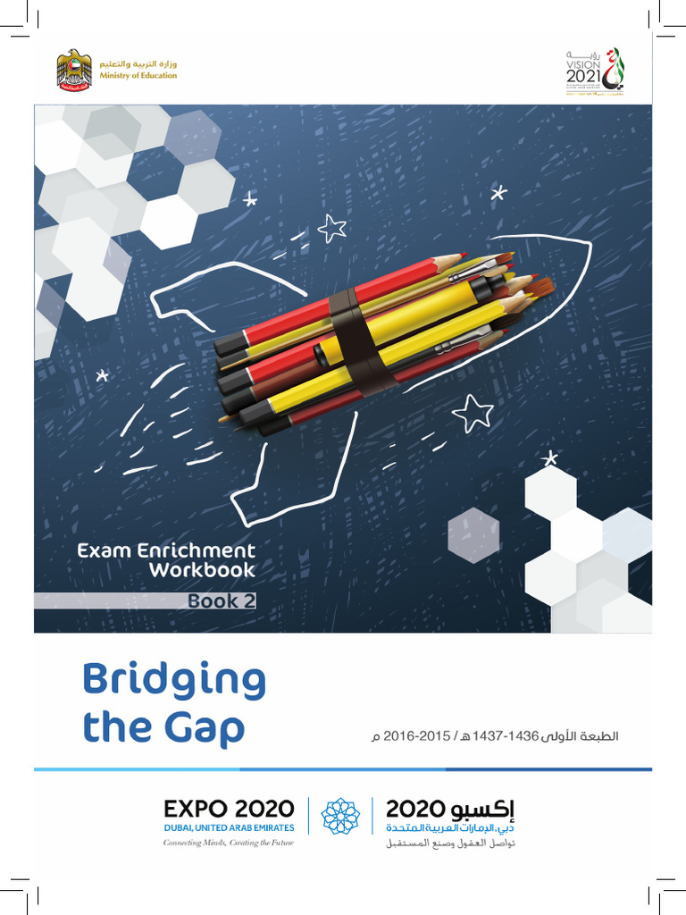 Emsat Book | PDF | Grammatical Number | Shower