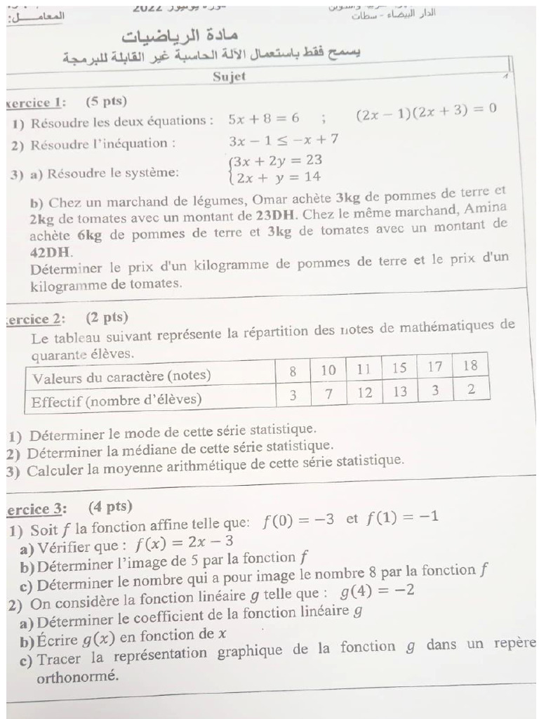3AC Examen Régional Casa Blanca - Settat 2022 | PDF