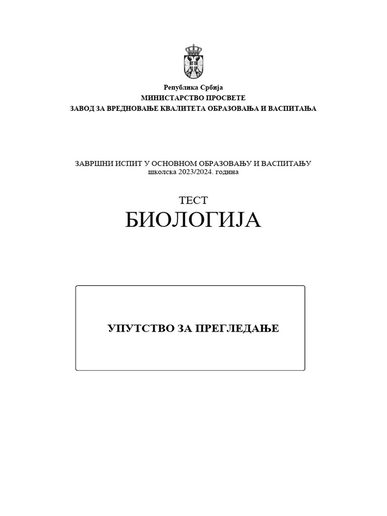 1 2024 ZI Biologija Jun Uputstvo Za Pregledanje | PDF