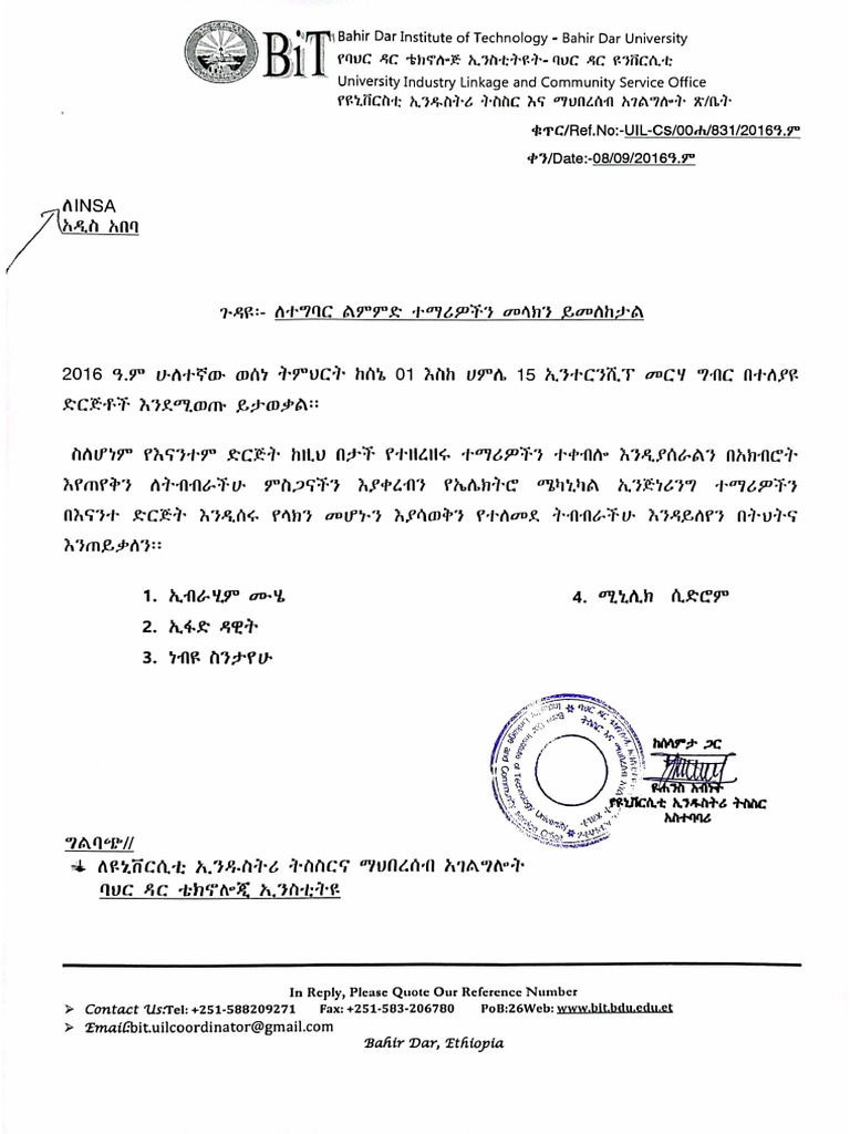 @@INSA | PDF
