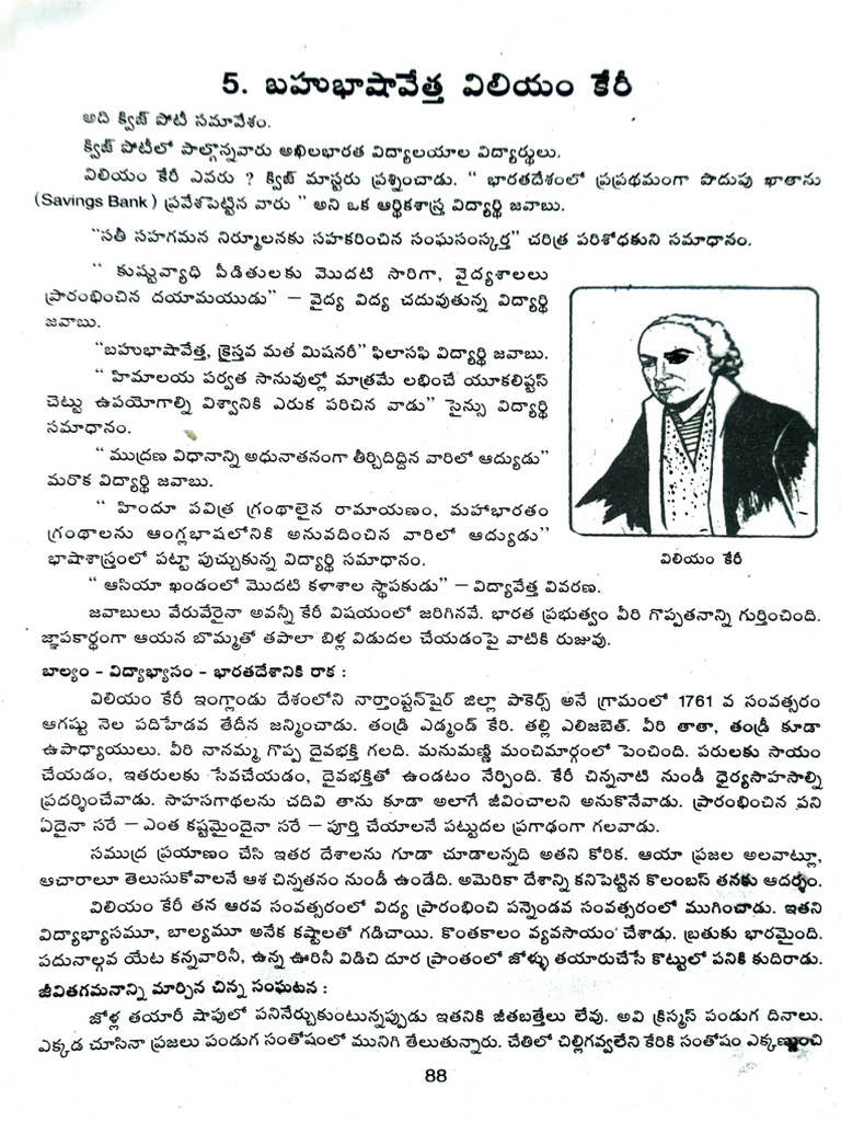 William Carey in AP 7th Text Book (Old) | PDF | Sports & Recreation ...