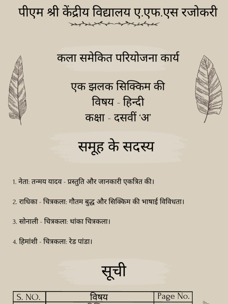 Sikkim Project by Tanmay Yadav | PDF