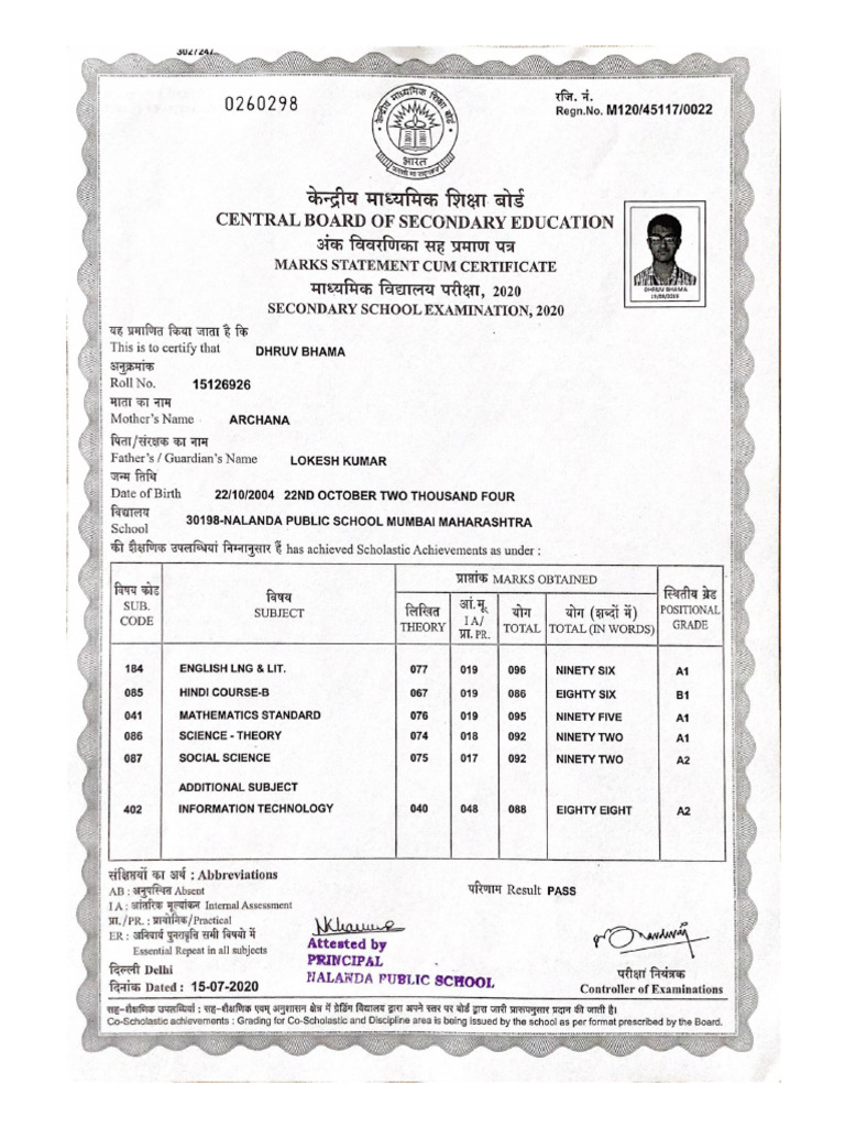 10th Marksheet | PDF