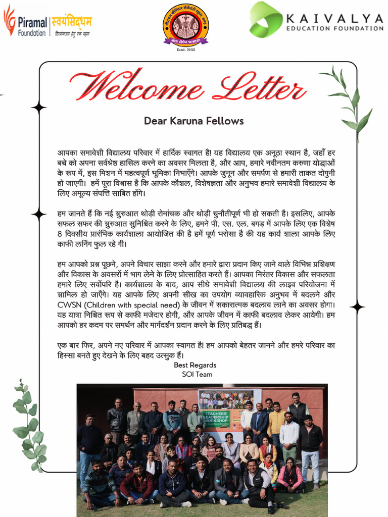 Welcome Letter | PDF