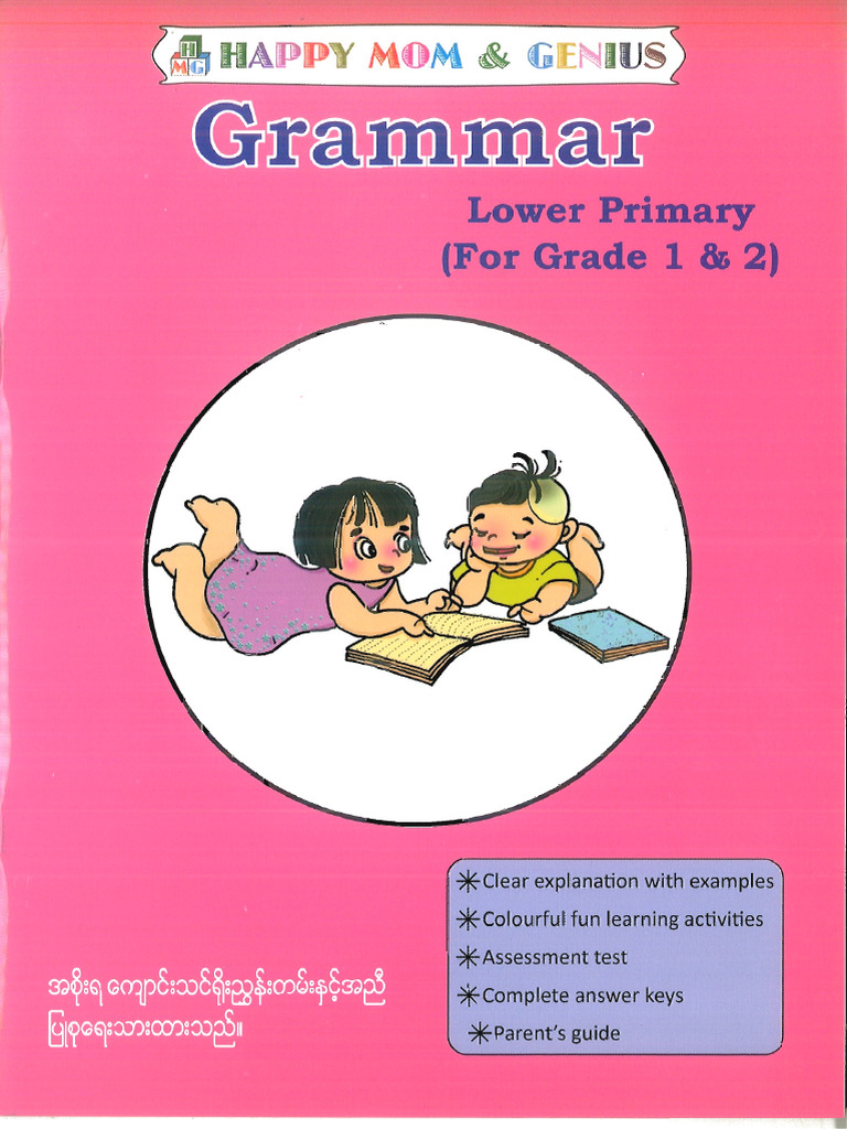 Grammar (G 1 & 2) | PDF
